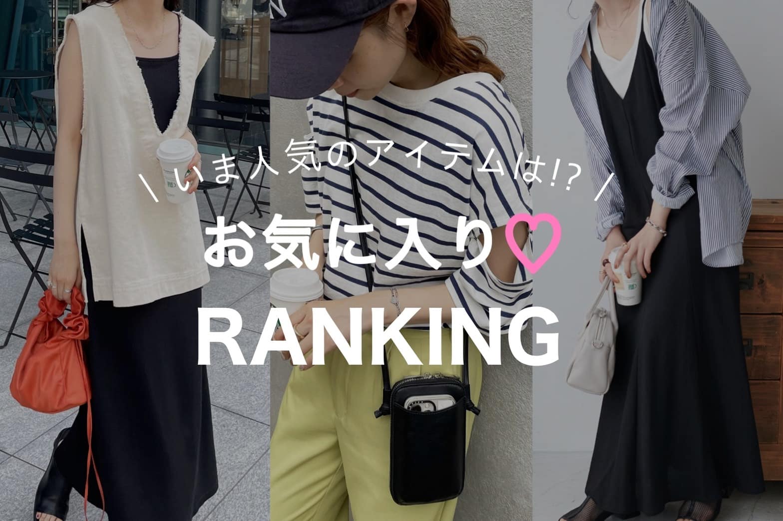 Discoat(ディスコート)公式通販サイト | PAL CLOSET(パルクローゼット) - パルグループ公式ファッション通販サイト