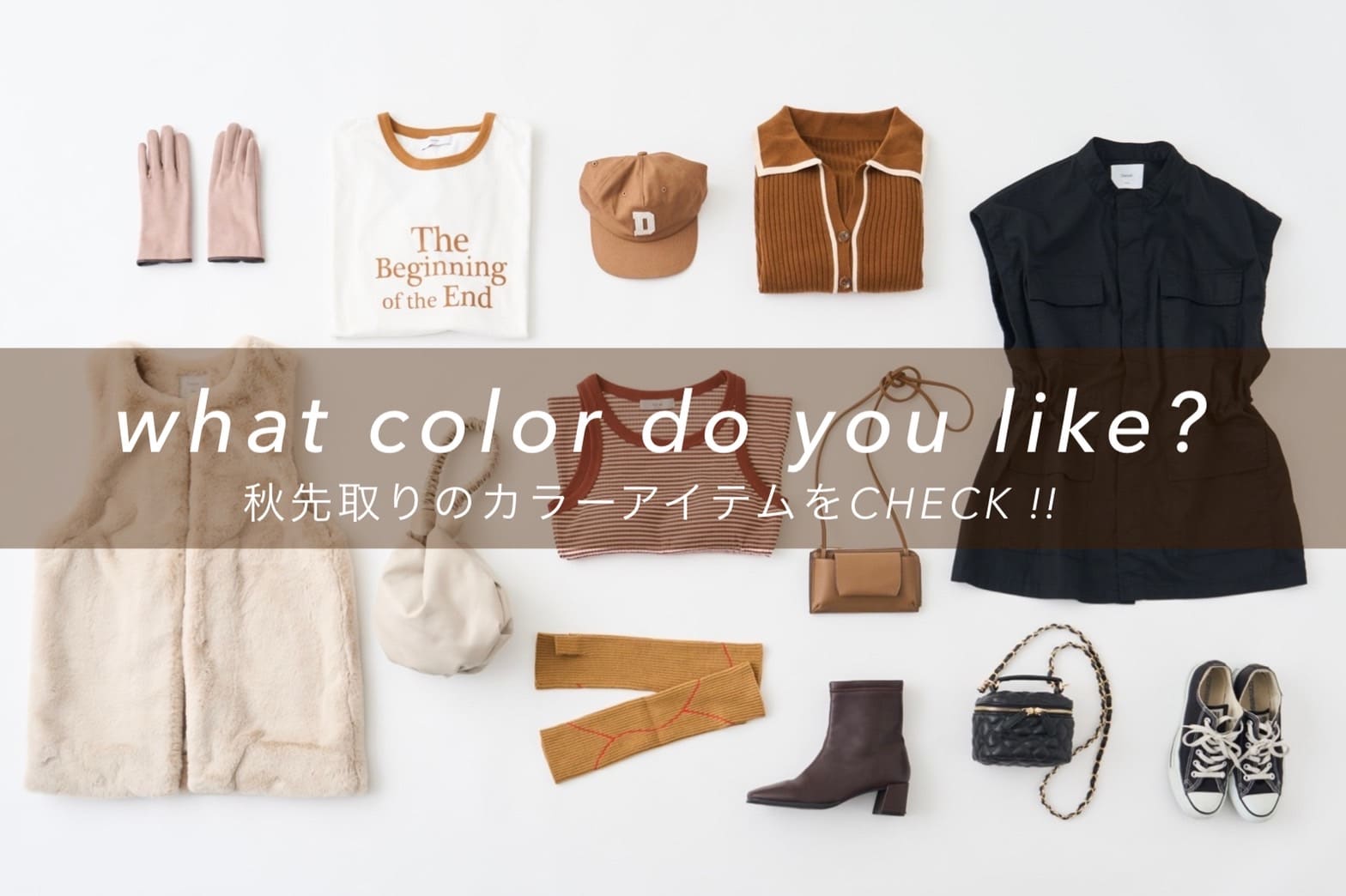 Discoat(ディスコート)公式通販サイト | PAL CLOSET(パルクローゼット) - パルグループ公式ファッション通販サイト