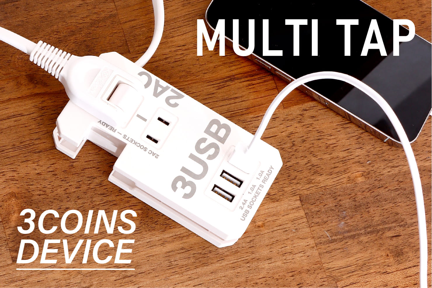 最大48%OFFクーポン 3coins スリーコインズ 2コンセント3USBタップ オレンジ 新品未使用 tresor.gov.bf