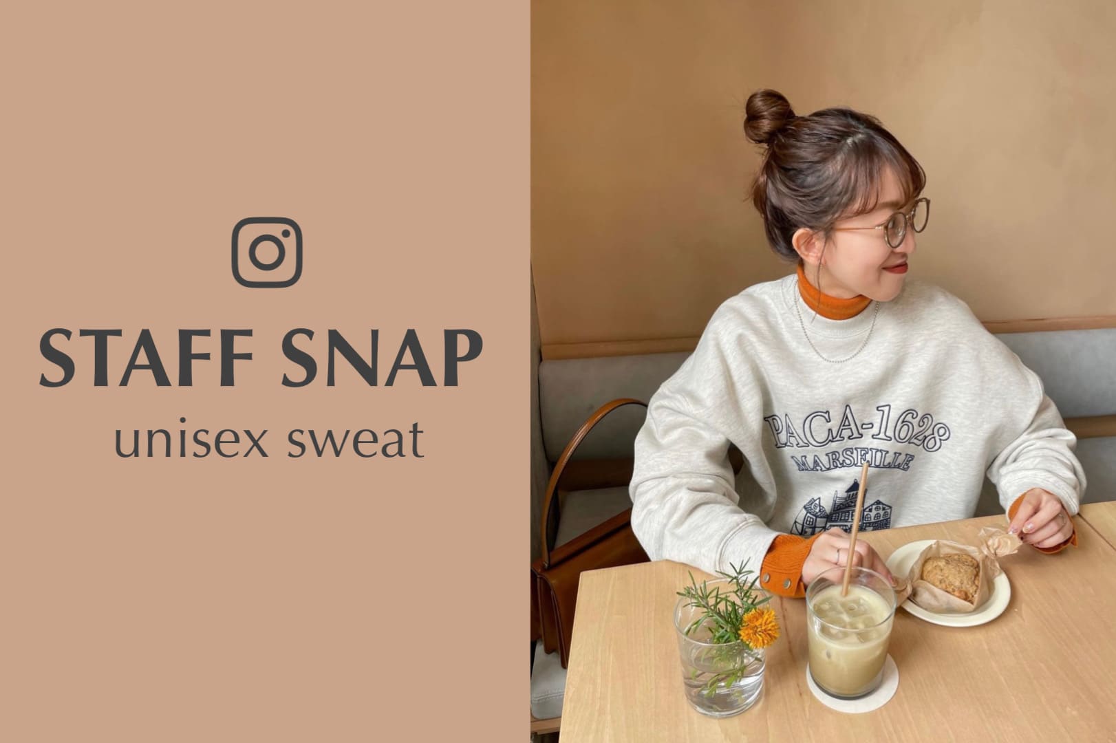 【STAFF SNAP】スウェットアイテム♪ | Discoat(ディスコート)のニュース | PAL CLOSET(パルクローゼット) - パルグループ公式ファッション通販サイト