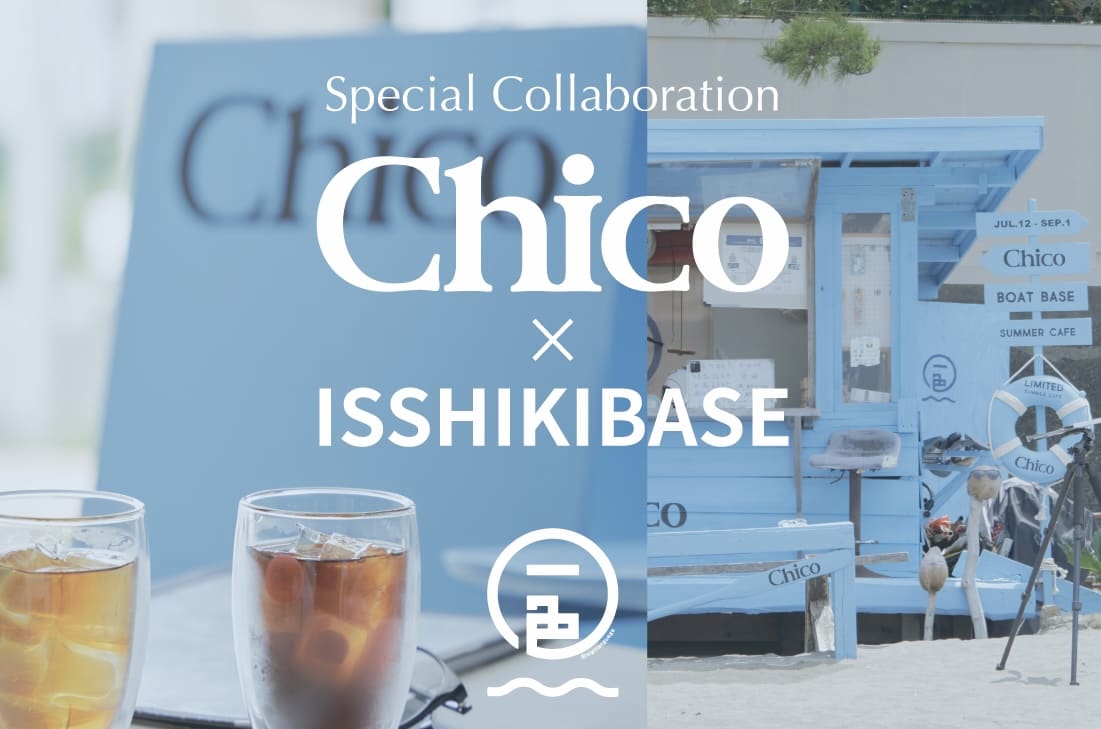 Chico(チコ)公式通販サイト | PAL CLOSET(パルクローゼット) - パルグループ公式ファッション通販サイト