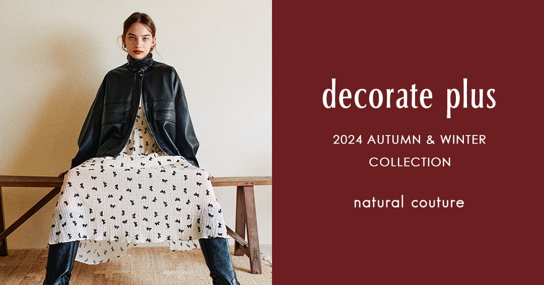natural couture(ナチュラルクチュール)公式通販サイト | PAL CLOSET(パルクローゼット) - パルグループ公式 ...