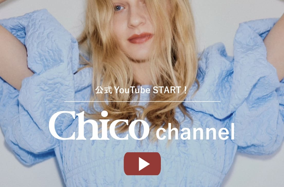 Chico(チコ)公式通販サイト | PAL CLOSET(パルクローゼット) - パルグループ公式ファッション通販サイト