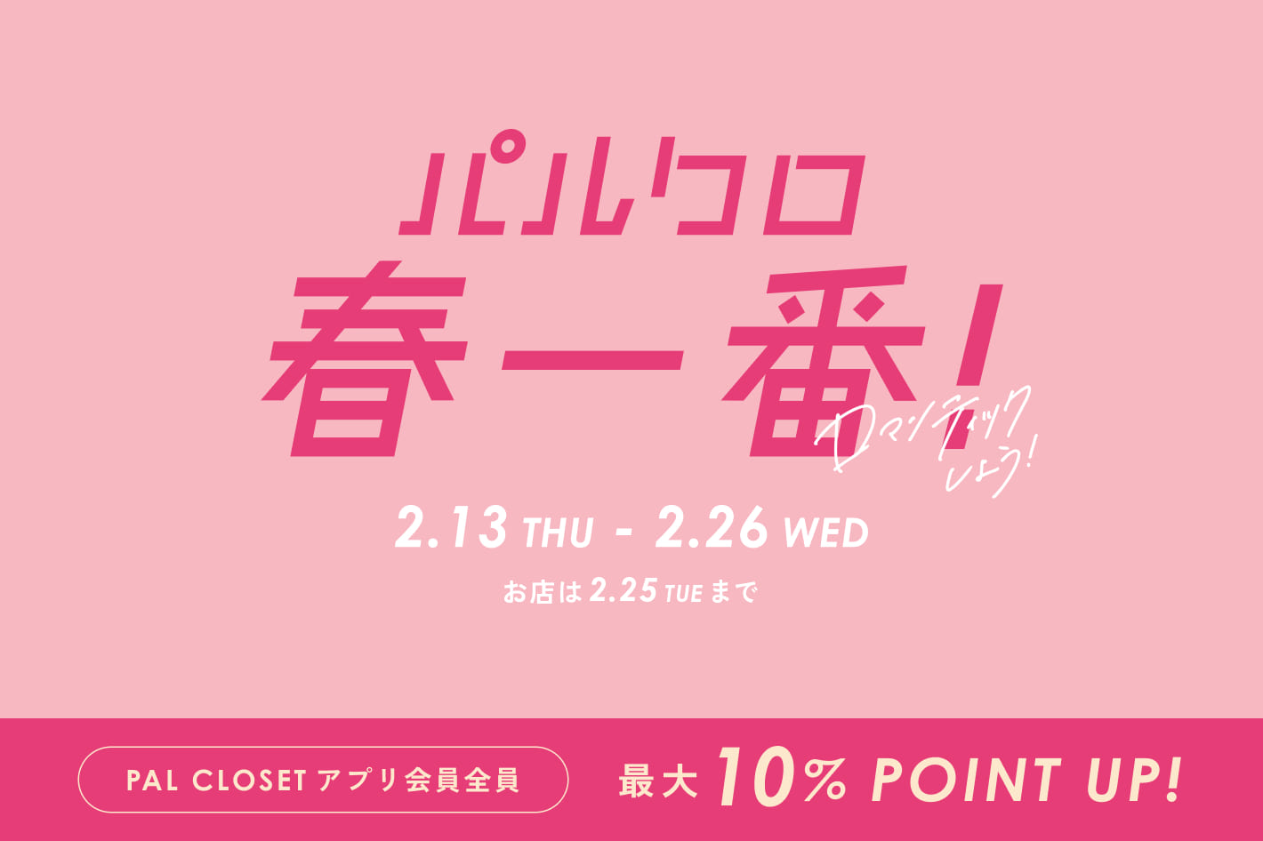 RAY CASSIN(レイカズン)公式通販サイト | PAL CLOSET(パルクローゼット) - パルグループ公式ファッション通販サイト