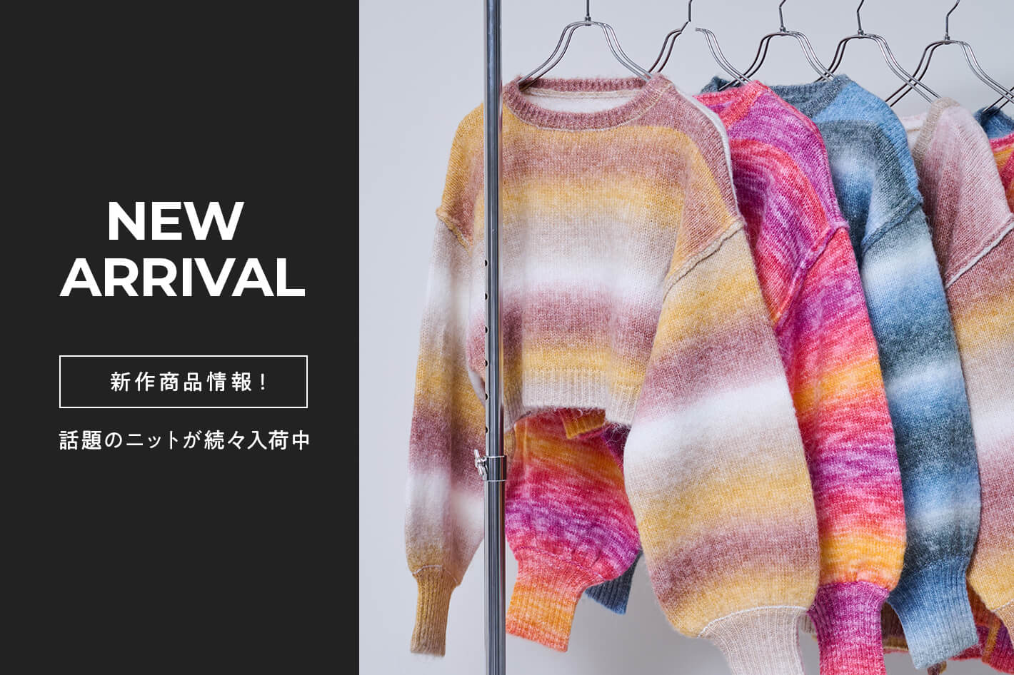 COLONY 2139(コロニー トゥーワンスリーナイン)公式通販サイト | PAL CLOSET(パルクローゼット) - パルグループ公式 ...