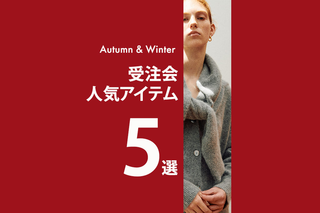 LARUTA(ラルータ)公式通販サイト | PAL CLOSET(パルクローゼット) - パルグループ公式ファッション通販サイト