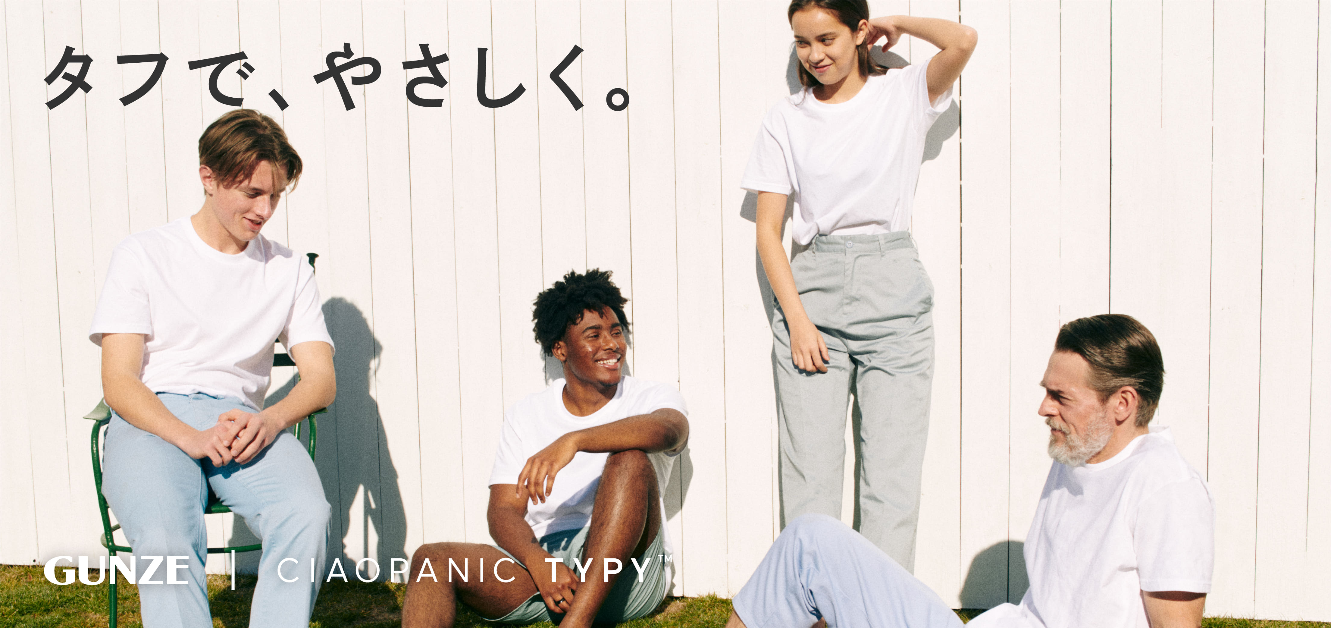 CIAOPANIC TYPY(チャオパニックティピー)公式通販サイト | PAL CLOSET(パルクローゼット) - パルグループ公式 ...