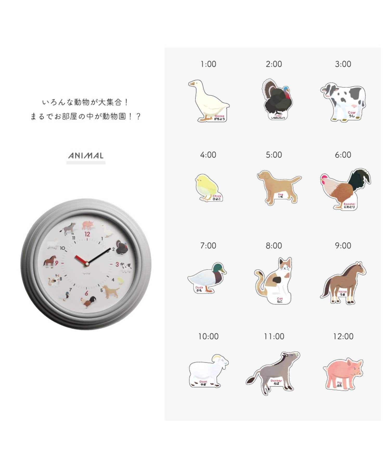 Ticky Tacky clock 掛け時計 | BIRTHDAY BAR(バースデイバー)ライフスタイル | PAL CLOSET(パル ...